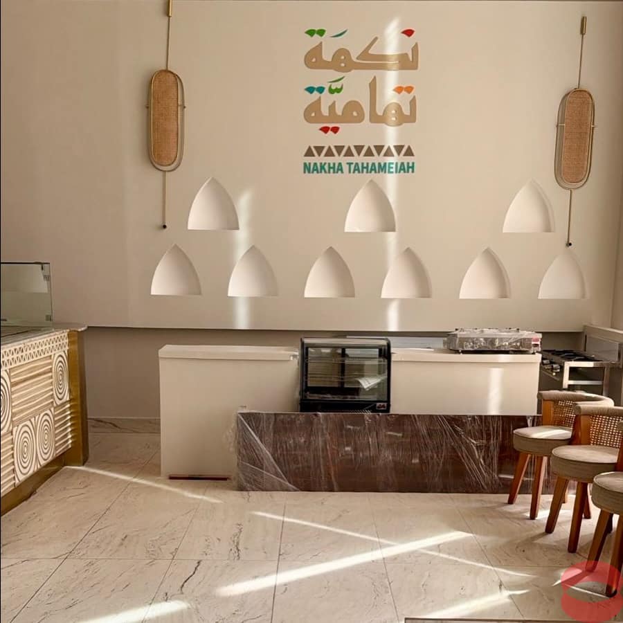 Nakha Tahameiah - The Food Advocate