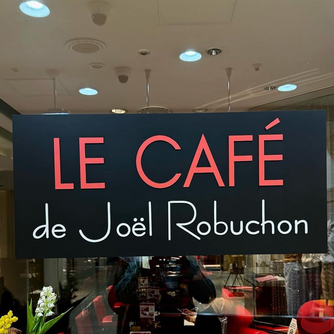 Le Cafe De Joël Robuchon - The Food Advocate